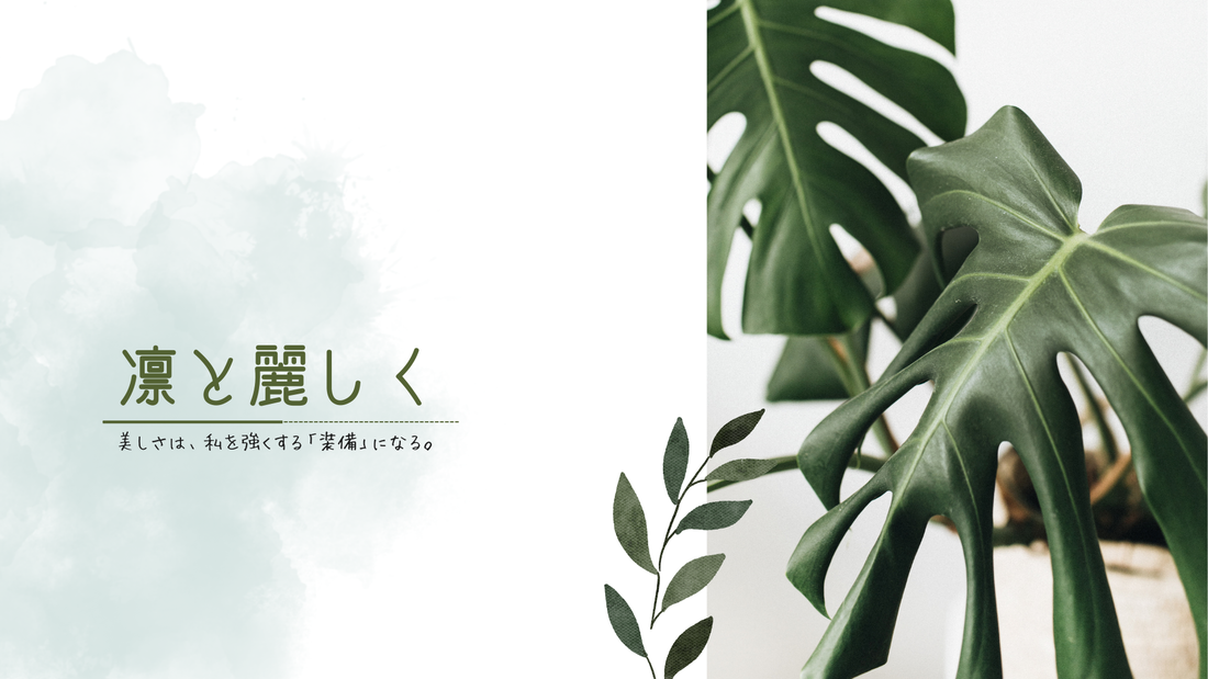 ICHIHA公式